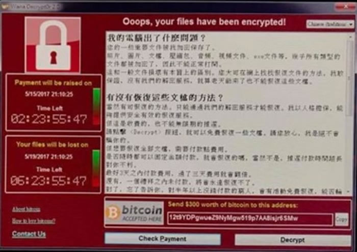 “WanaCrypt0r 2.0”勒索电脑病毒全世界肆虐 Win7、WinXP及WinVista可能中毒 - 神秘的地球 科学|自然|地理|探索